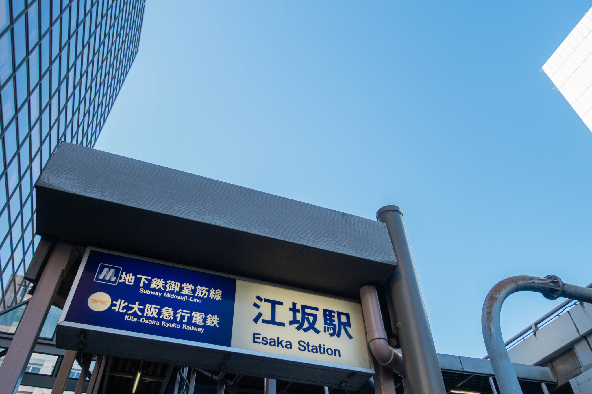 江坂駅の治安はどうなの？住みやすさを現地取材 | 大阪賃貸は仲介手数料無料＆お祝い金最大20万円専門サイト